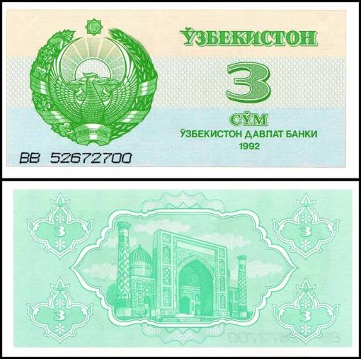 Uzbekistan 3 Sum Banknote 1992 P62 UNC Unique and Rare - Coinbazzar.com