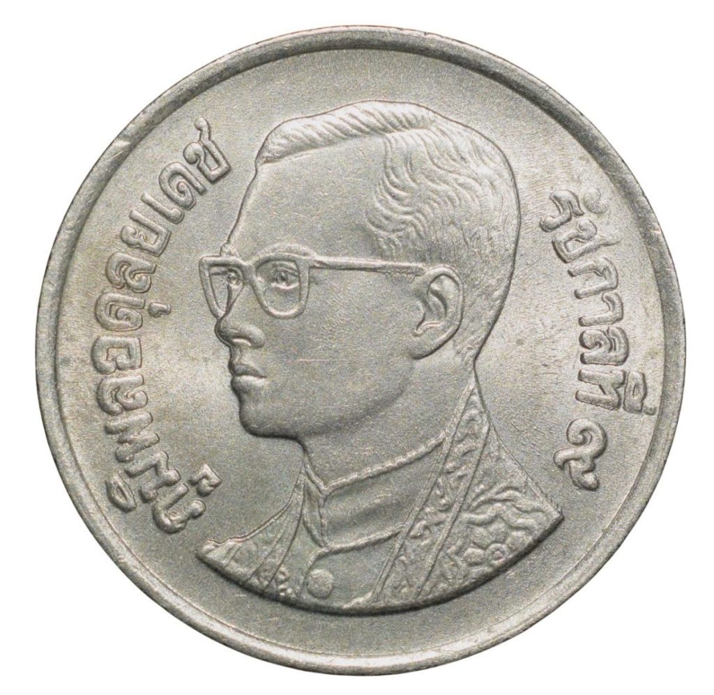 Copper-Nickel 1 Bhat of Rama IX of Thailand Country (AD 1986-2008) with ...