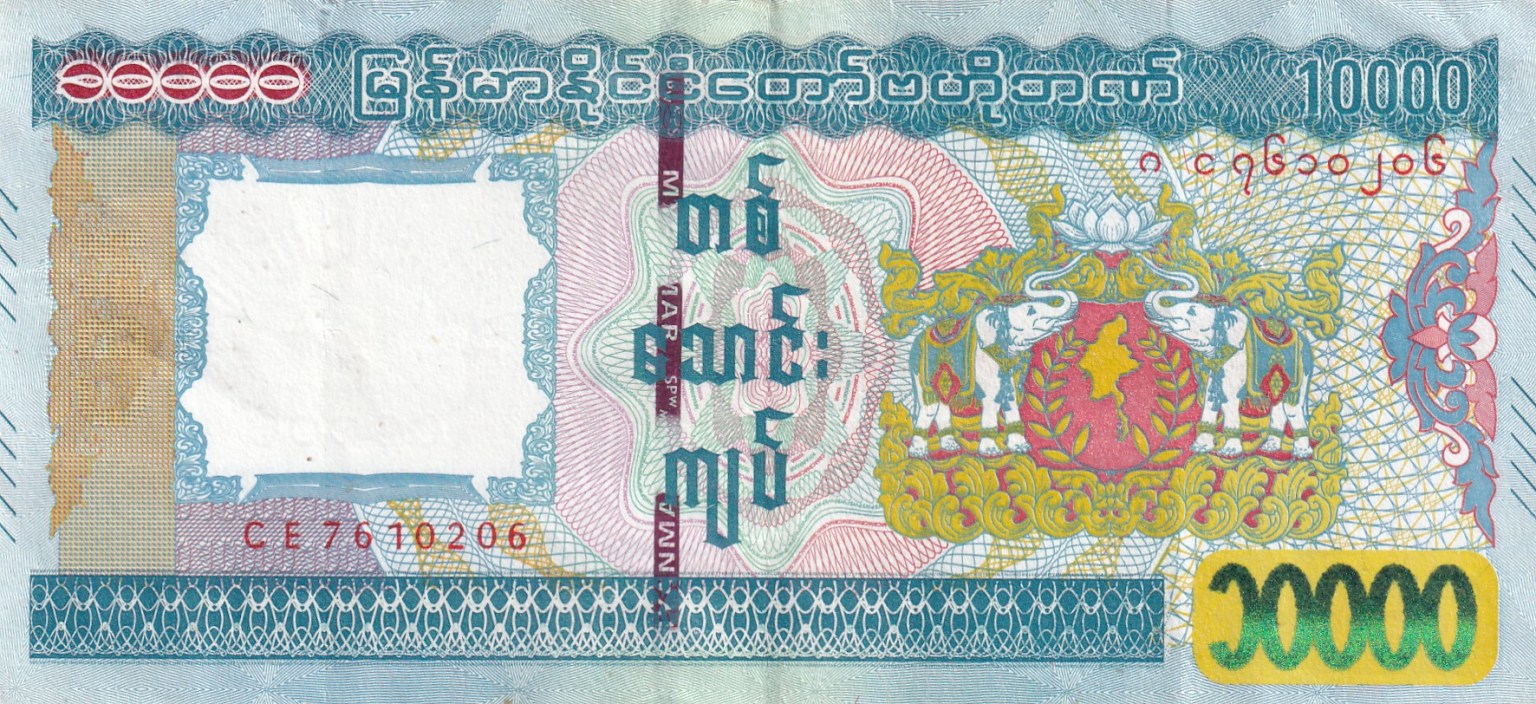 Myanmar 10 000 Kyats rare note # b-2 – Coinbazzar.com