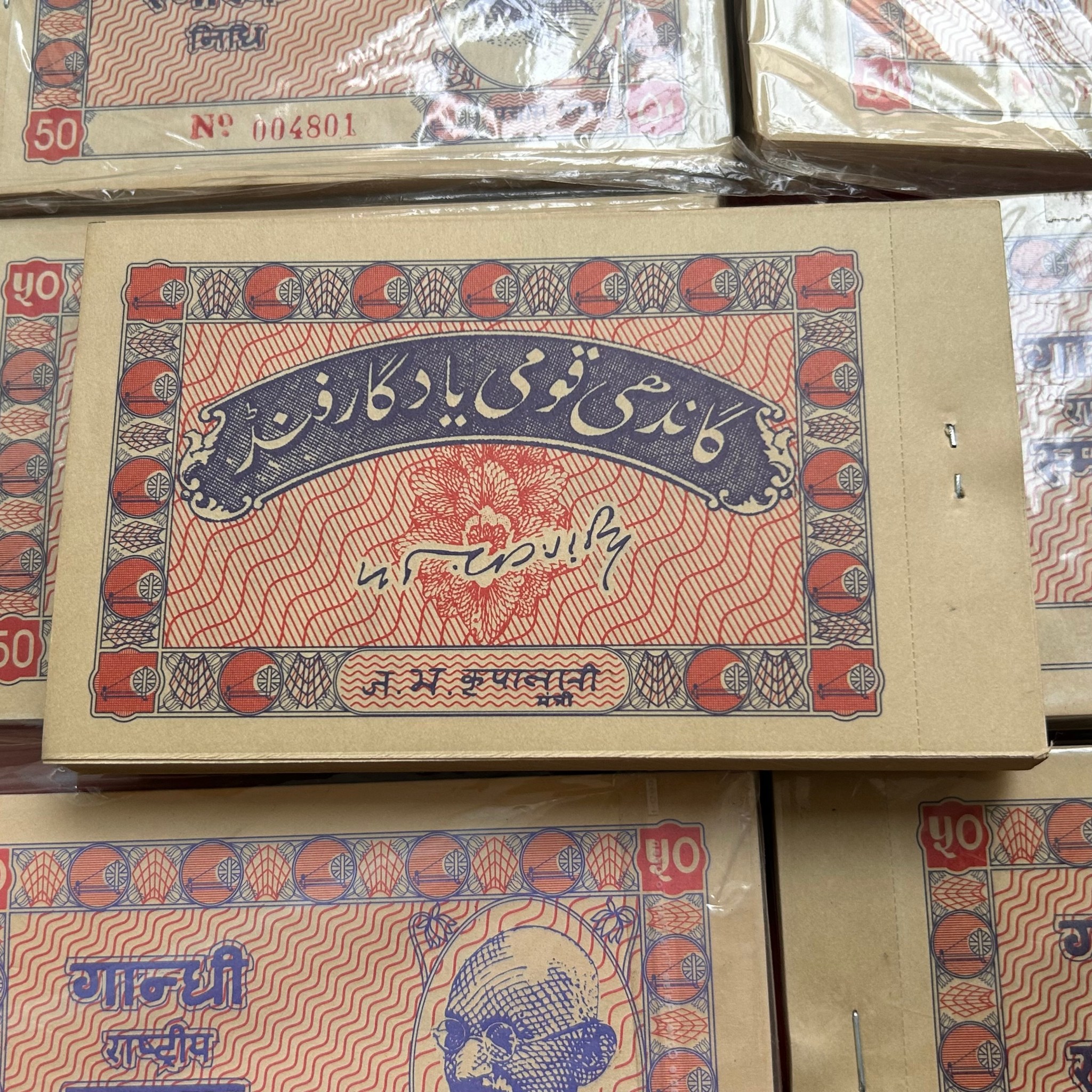 Extremely Rare 50 Rupee Hundi Bundle in GEM UNC Condition Old 100 ...