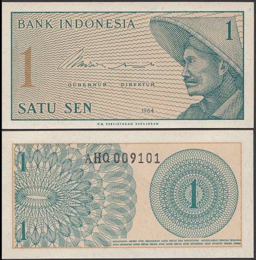 Indonesia 1 Sen Banknote 1964 P90 UNC Unique and Rare – Coinbazzar.com