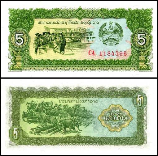 Laos 5 Kip Banknote 1979 ND P26b UNC Unique and Rare - Coinbazzar.com