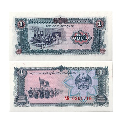Laos 1 Kip Banknote Year 1979 Unique and Rare - Coinbazzar.com