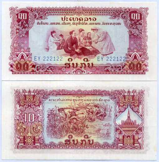 Laos 100 Kip World Banknote Year 1968 Unique and Rare - Coinbazzar.com