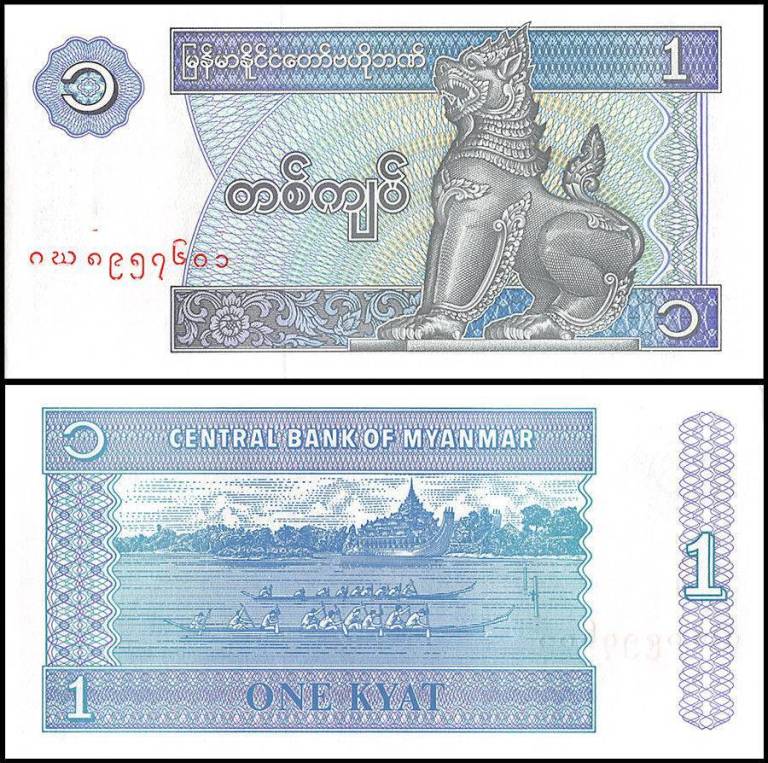 Myanmar 1 Kyat Banknote 1996 ND P69 UNC Unique and Rare – Coinbazzar.com