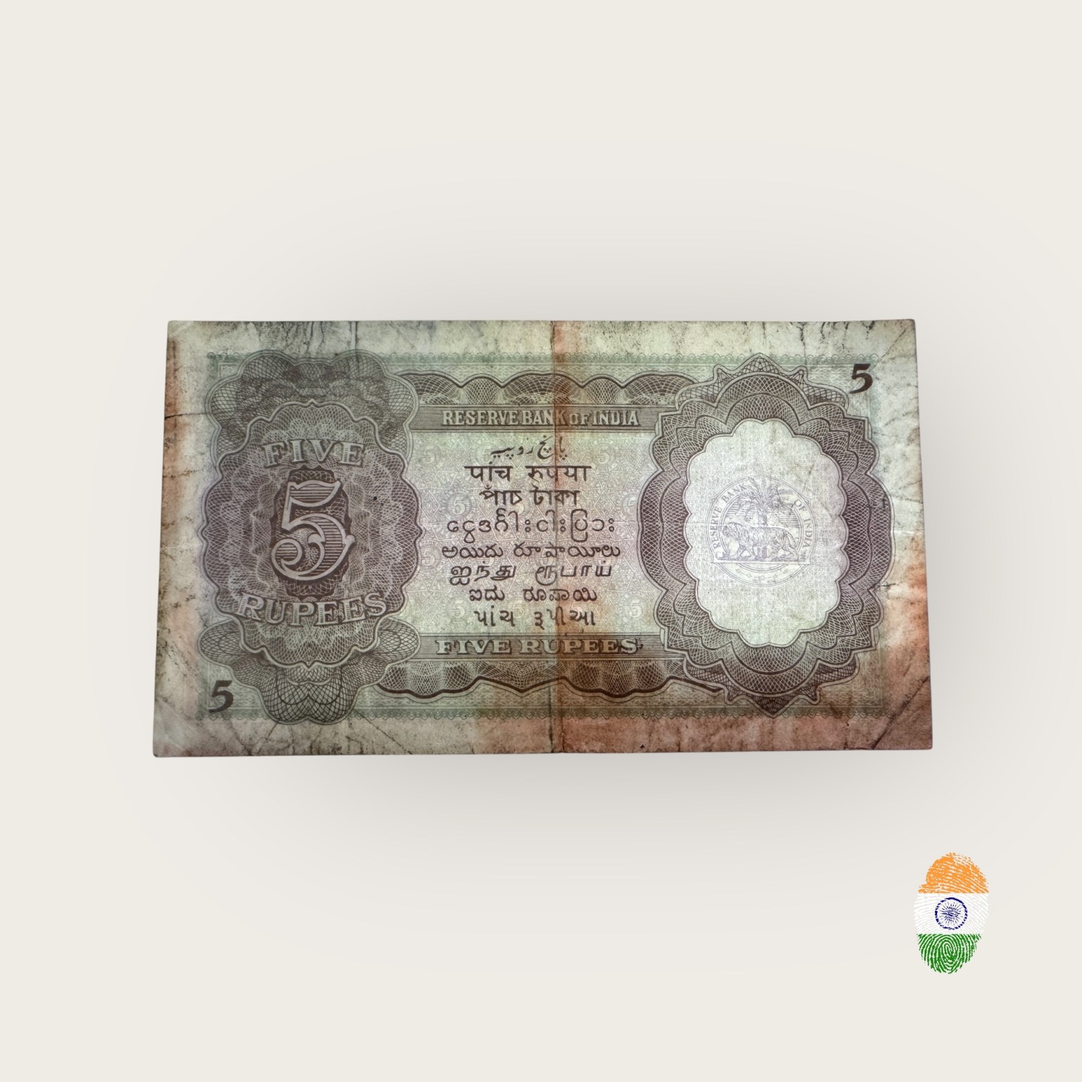 Rs 5 British India Banknote King George VI Collectible Quality Unique ...