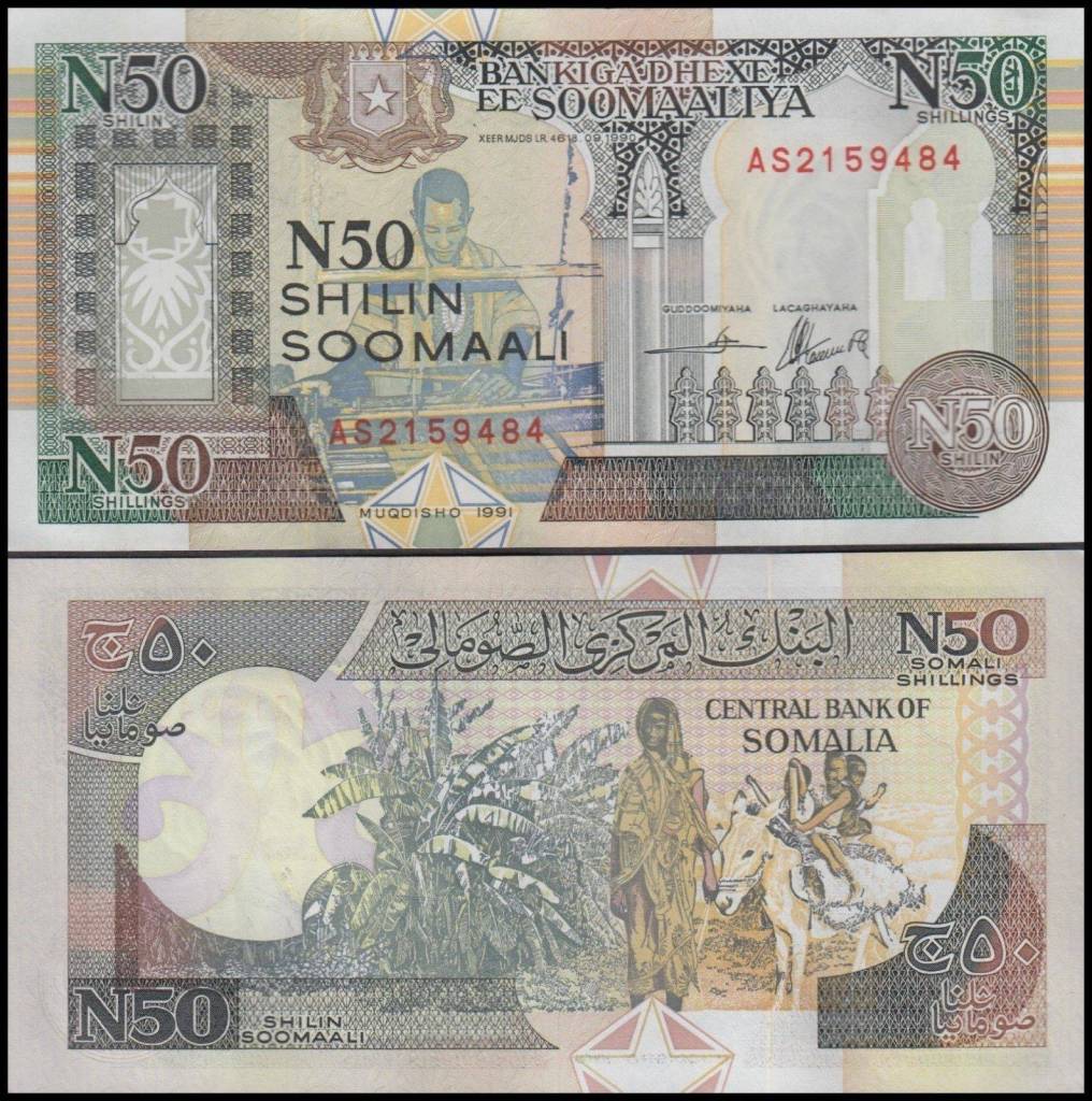 Somalia 50 New Somali Shillings Banknote 1991 PR2 UNC Unique and Rare ...
