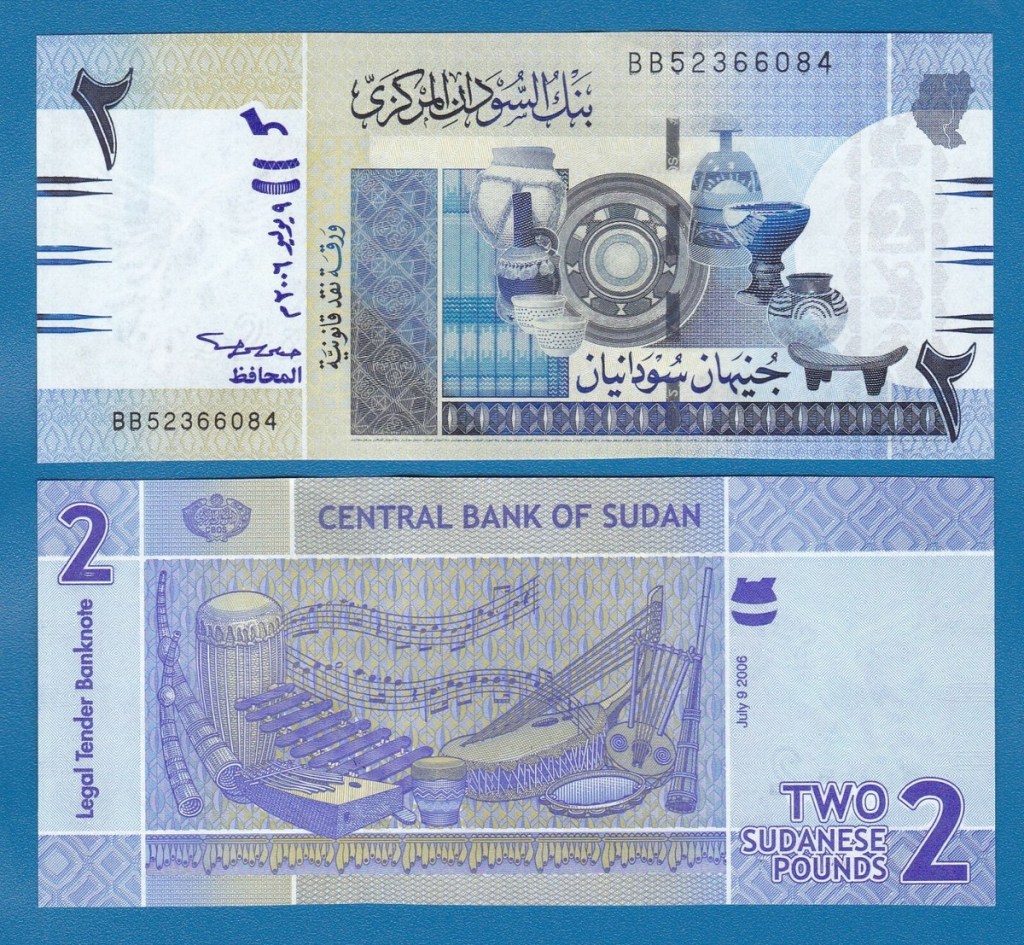 Central Bank of Sudan 2 Pounds World Banknote Unique and Rare ...