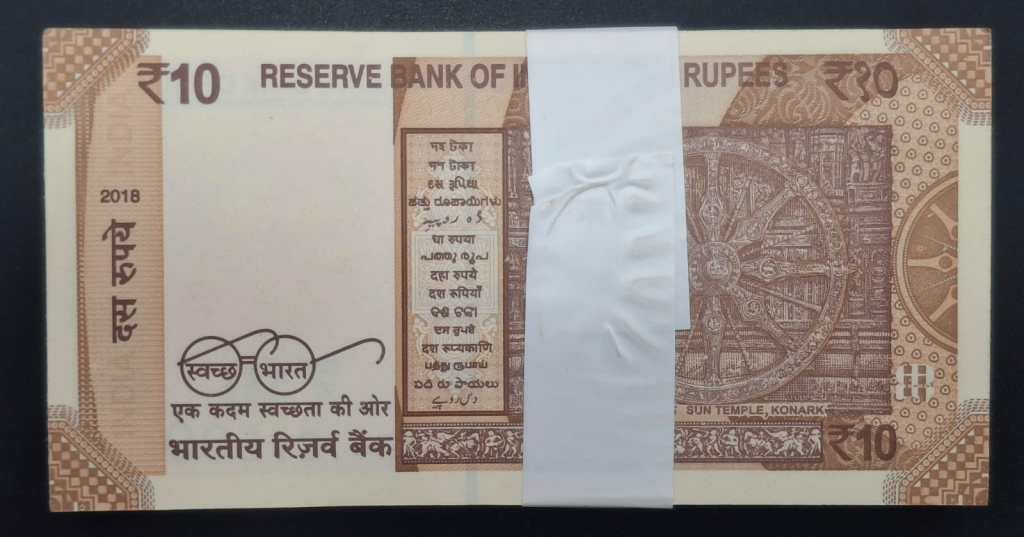 10 Rupees Star 🌟 Serial Packet Rare GEM UNC packet - Coinbazzar.com