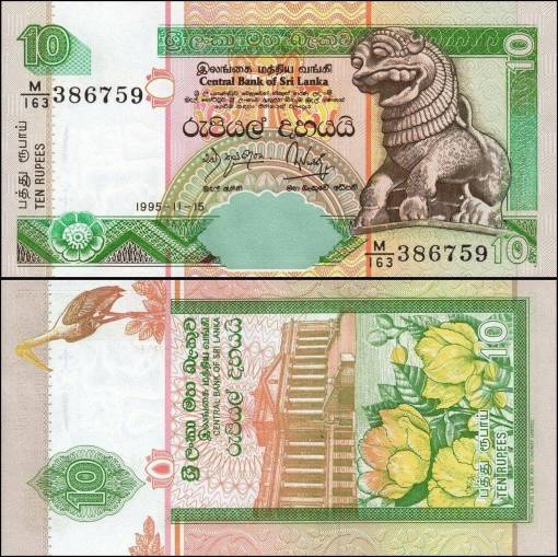 Sri Lanka 10 Rupees Banknote 1995 P108a UNC Unique and Rare ...