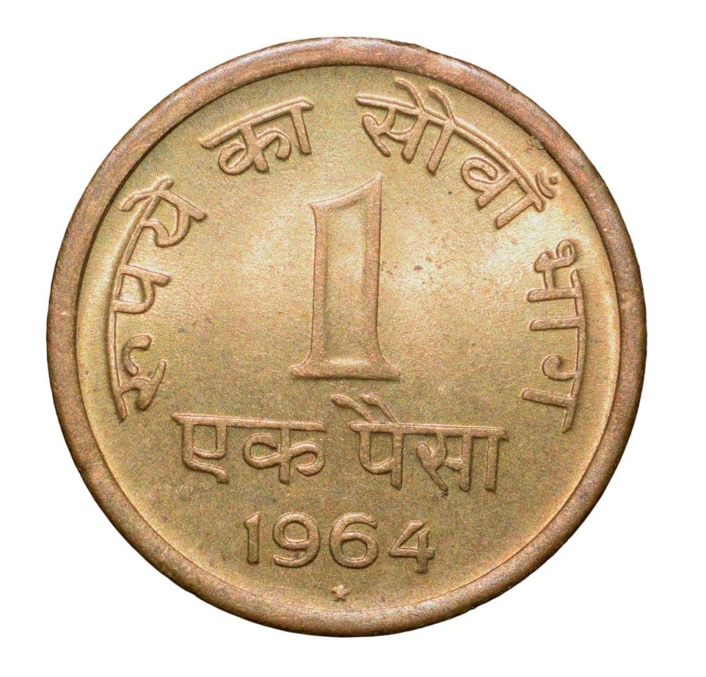 Nickel-Brass 1 Paisa of Republic India (AD 1964) of Hyderabad Mint UNC ...