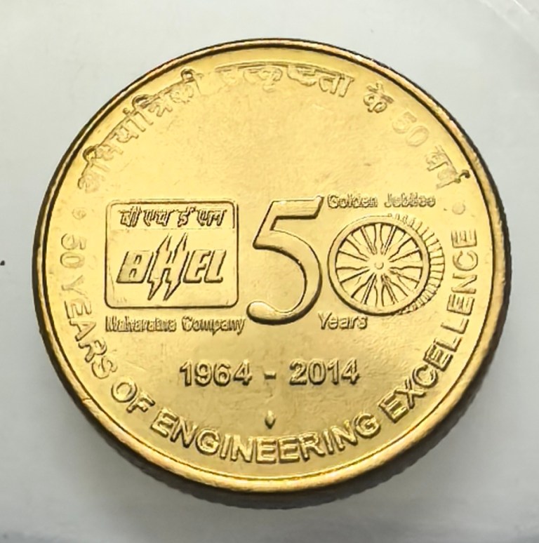 5 Rs 50 Years Of Bhel Mumbai Mint Coin Bunc RARE - Coinbazzar.com