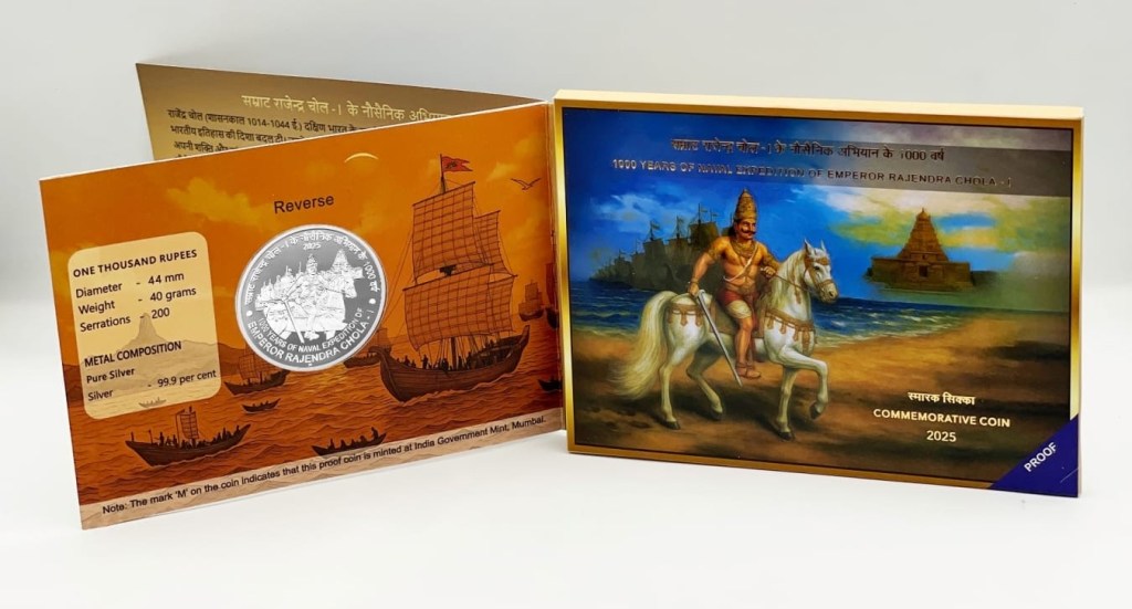 1000 Years of Naval Expedition of Emperor Rajendra Chola – I (40 GRAM ...