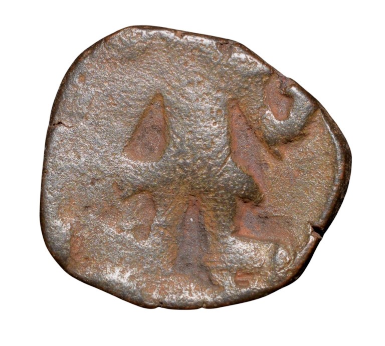 Copper Fractional Unit of Vasudev (AD 190-230) of Kushan Dynasty with ...