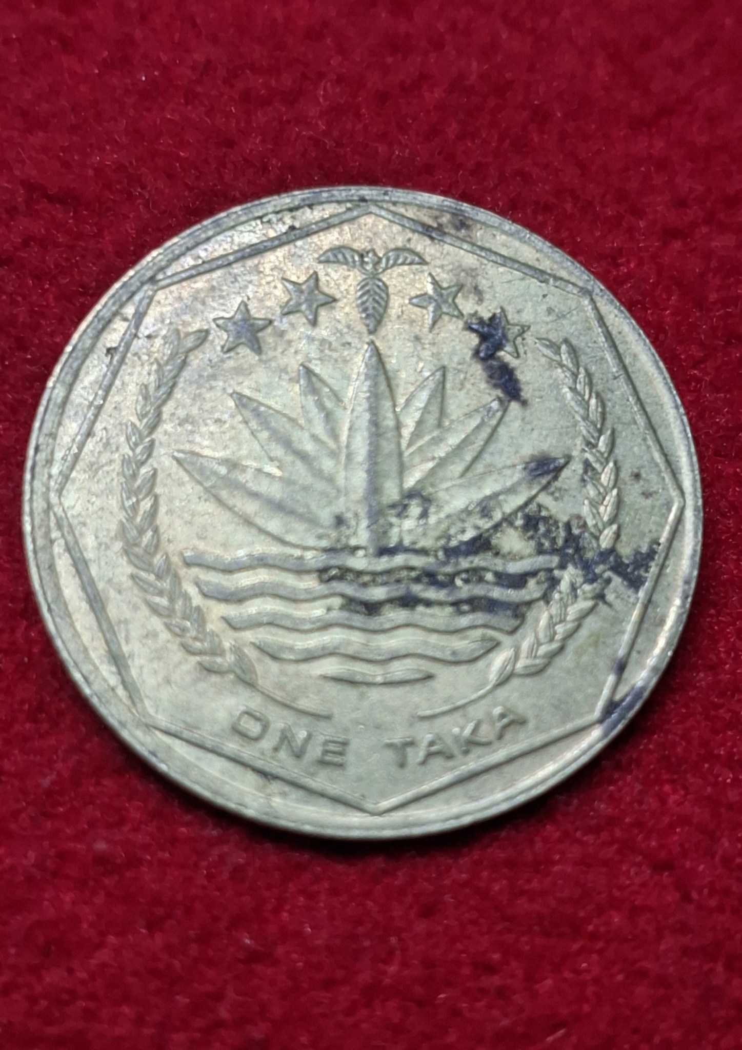 BANGLADESH 1 TAKKA COIN BRASS - Coinbazzar.com