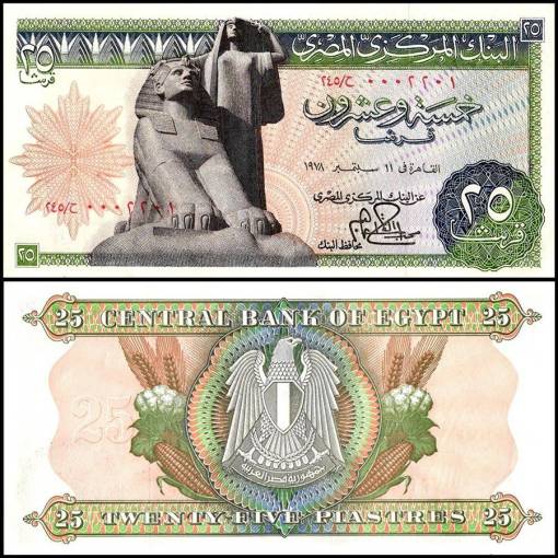 Egypt 25 Piastres World Banknote 1976 to 1978 P47c UNC Unique World ...