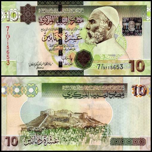 Libya 10 Dinars World Banknote 2009 ND P73 UNC Unique and Rare ...