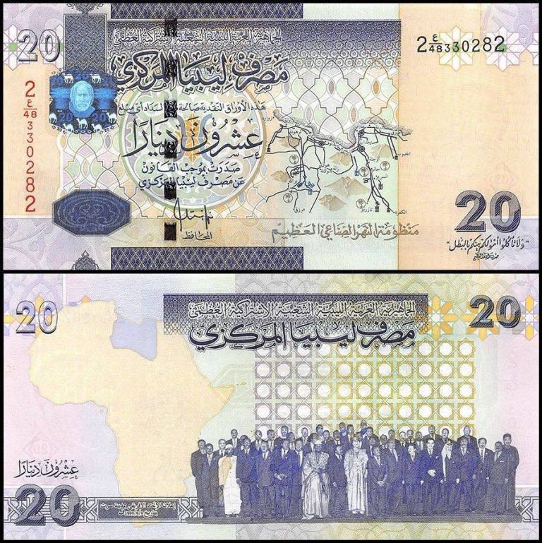Libya 20 Dinars Banknote 2009 ND P74 UNC Unique and Rare - Coinbazzar.com