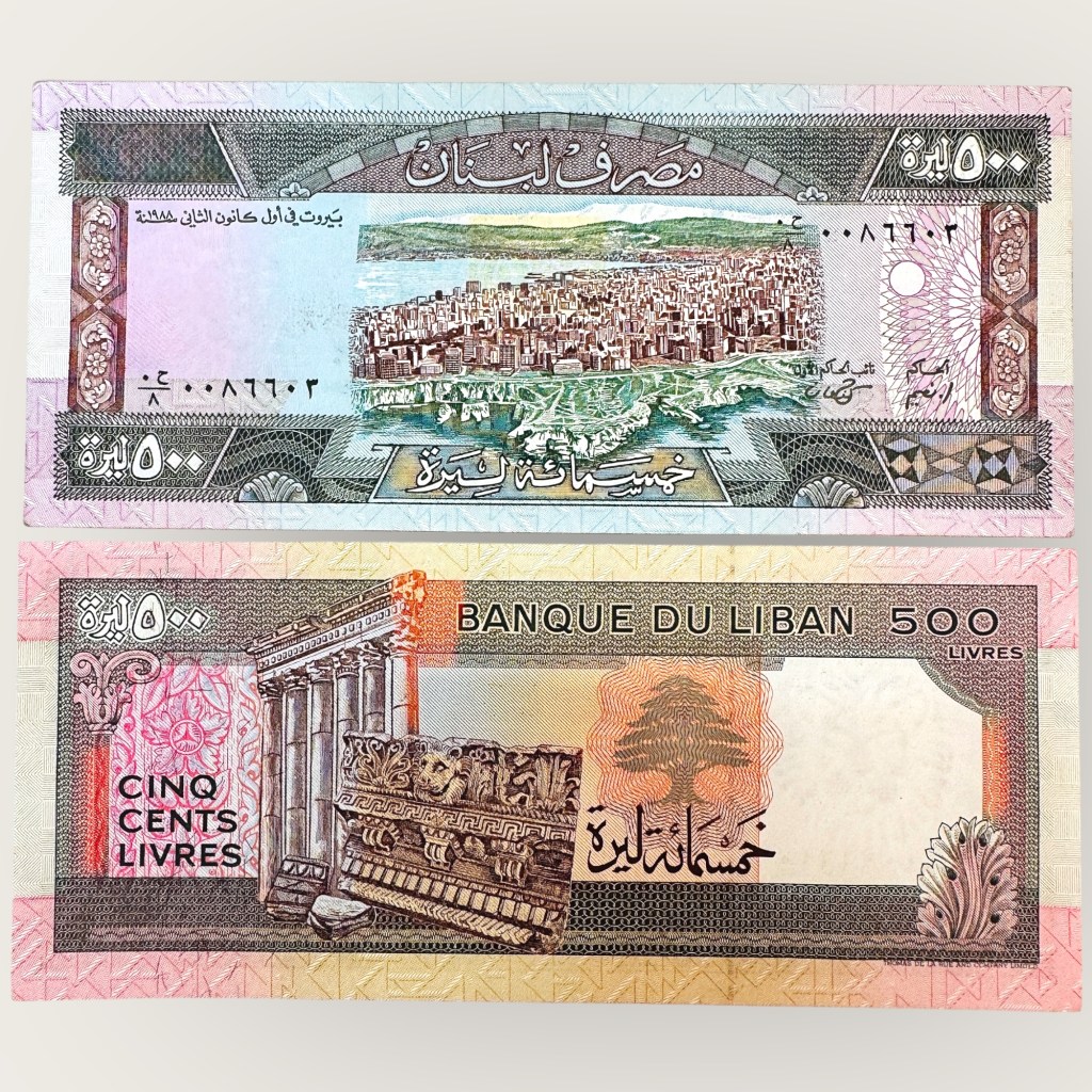 Liban 500 Livres World Banknote Collection Unique and Rare – Coinbazzar.com