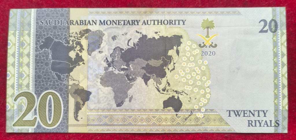 Saudi Arabia (1932-date) 20 Riyals G20 RARE NOTE # B-2 - Coinbazzar.com