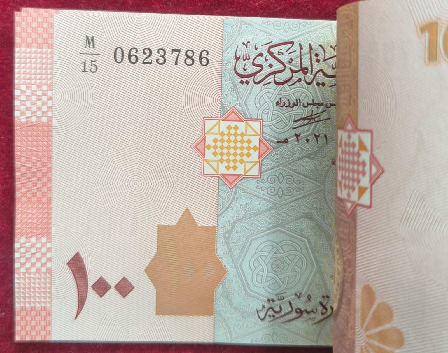 SYRIAN 100 POUNDS RARE (100 NOTE ) SERIAL PACKET WITH FANCY NUMBER 786 ...