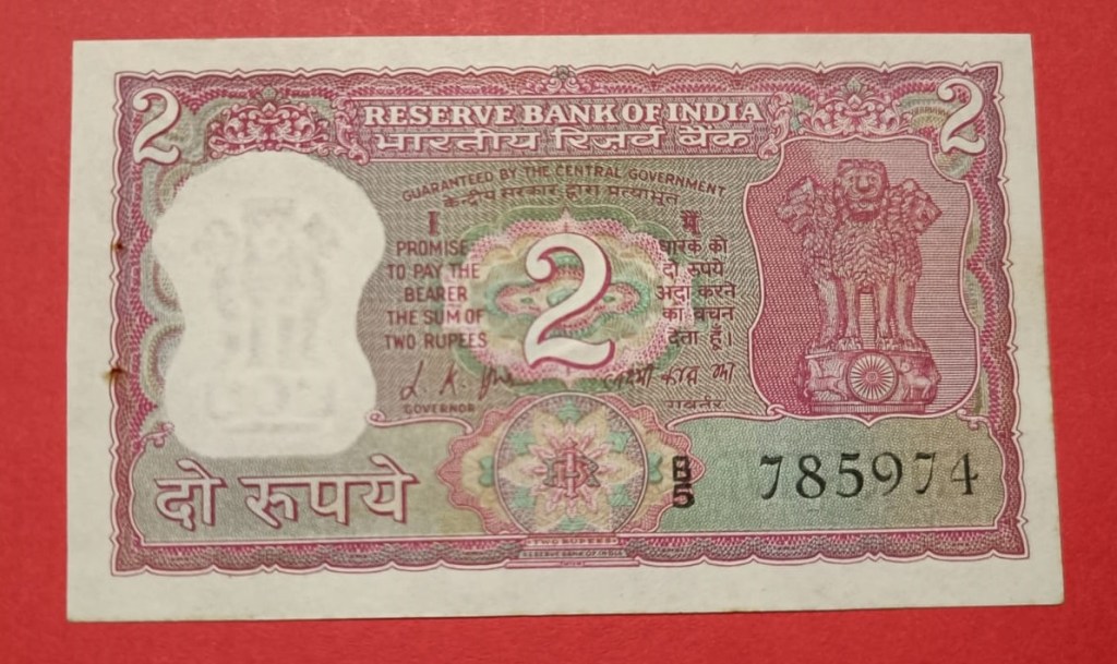 2 Rs Gandhi Issue GEM UNC Condition Note - Coinbazzar.com