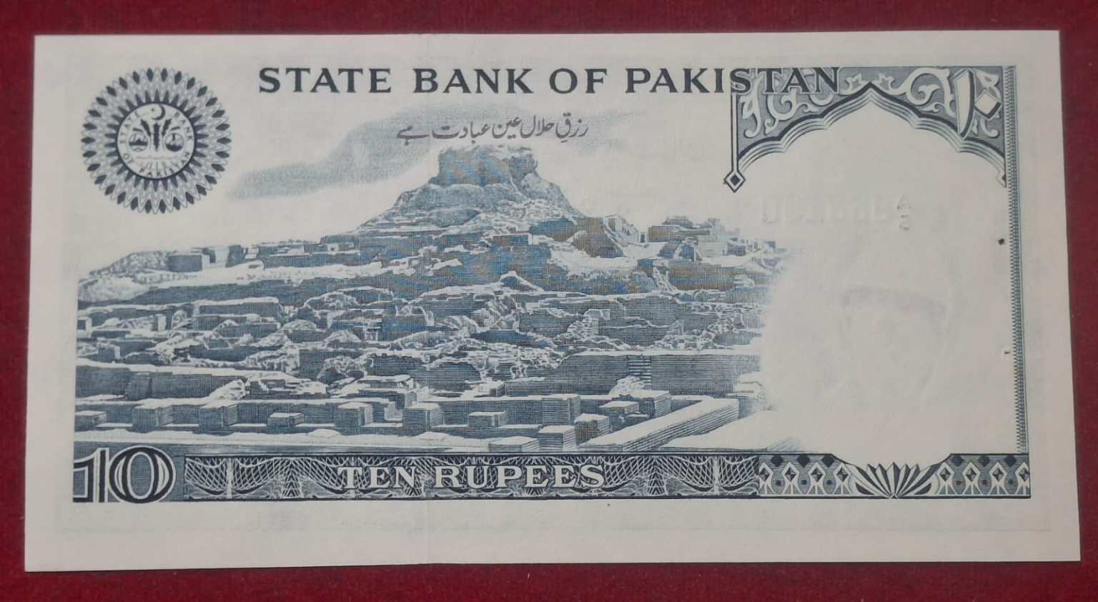 Pakistan 10 Rupees Haj issue Mohammed Ali Jinnah RARE GEM UNC NOTE ...