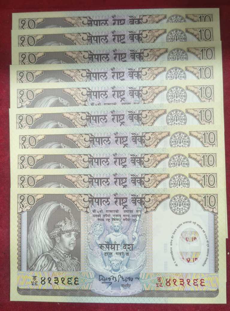 Nepal 10 Rupees GME UNC POLYMER RARE NOTE - Coinbazzar.com