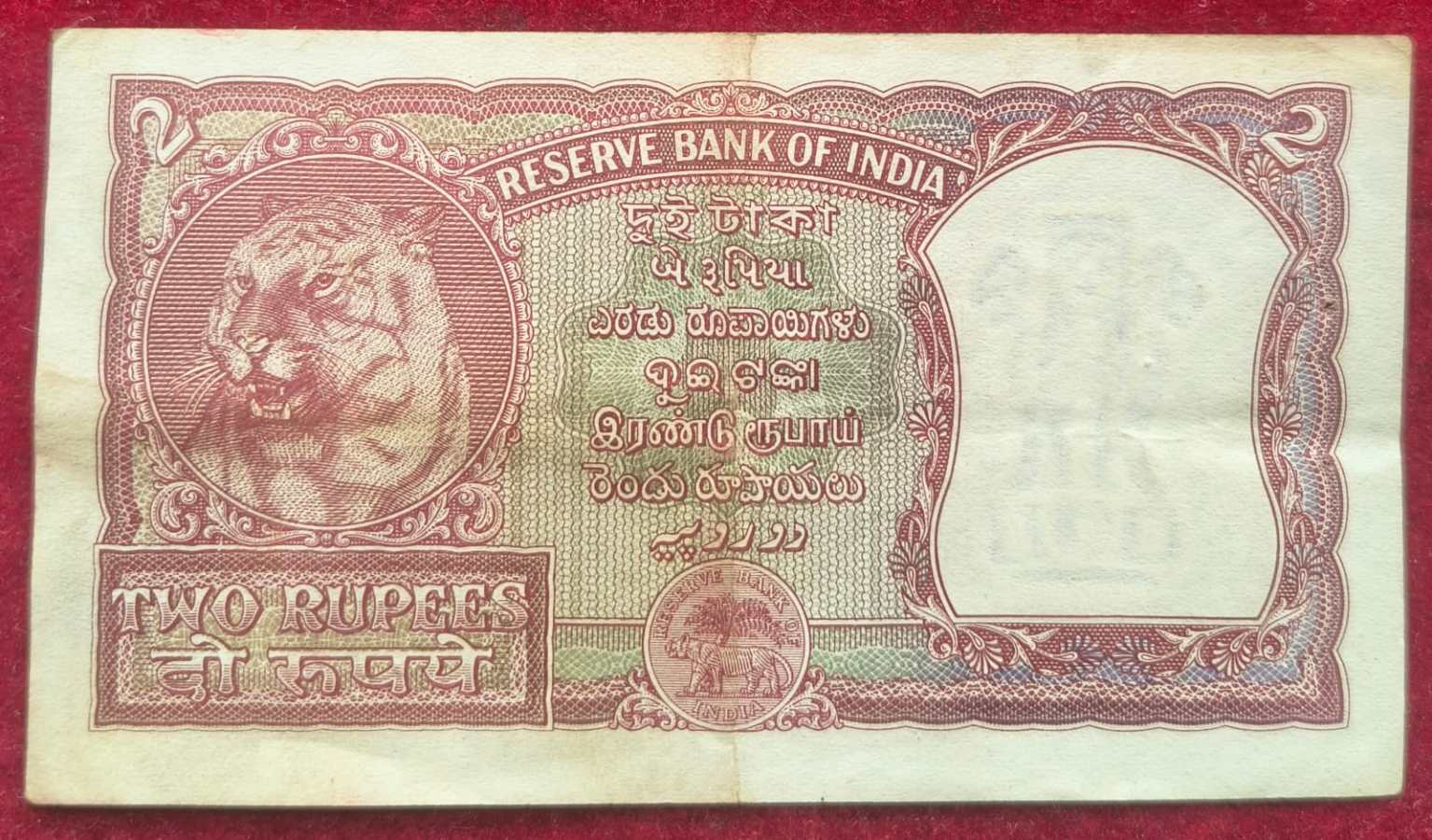 2 RUPEES TIGER ISSUE GOVERNOR IYENGER RARE NOTE - Coinbazzar.com