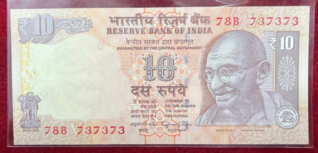737373 TRIPLING FANCY NUMBER RARE 10 RUPEES NOTE UNC - Coinbazzar.com