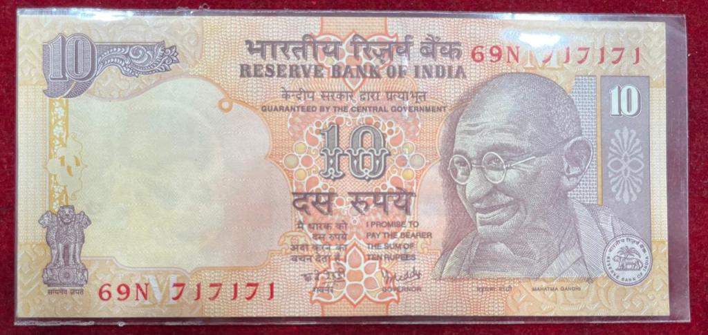 717171 TRIPLING FANCY NUMBER RARE 10 RUPEES NOTE UNC - Coinbazzar.com