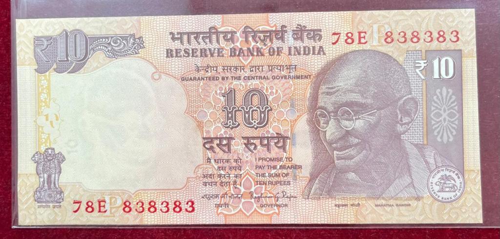 838383 TRIPLING FANCY NUMBER RARE 10 RUPEES NOTE UNC - Coinbazzar.com
