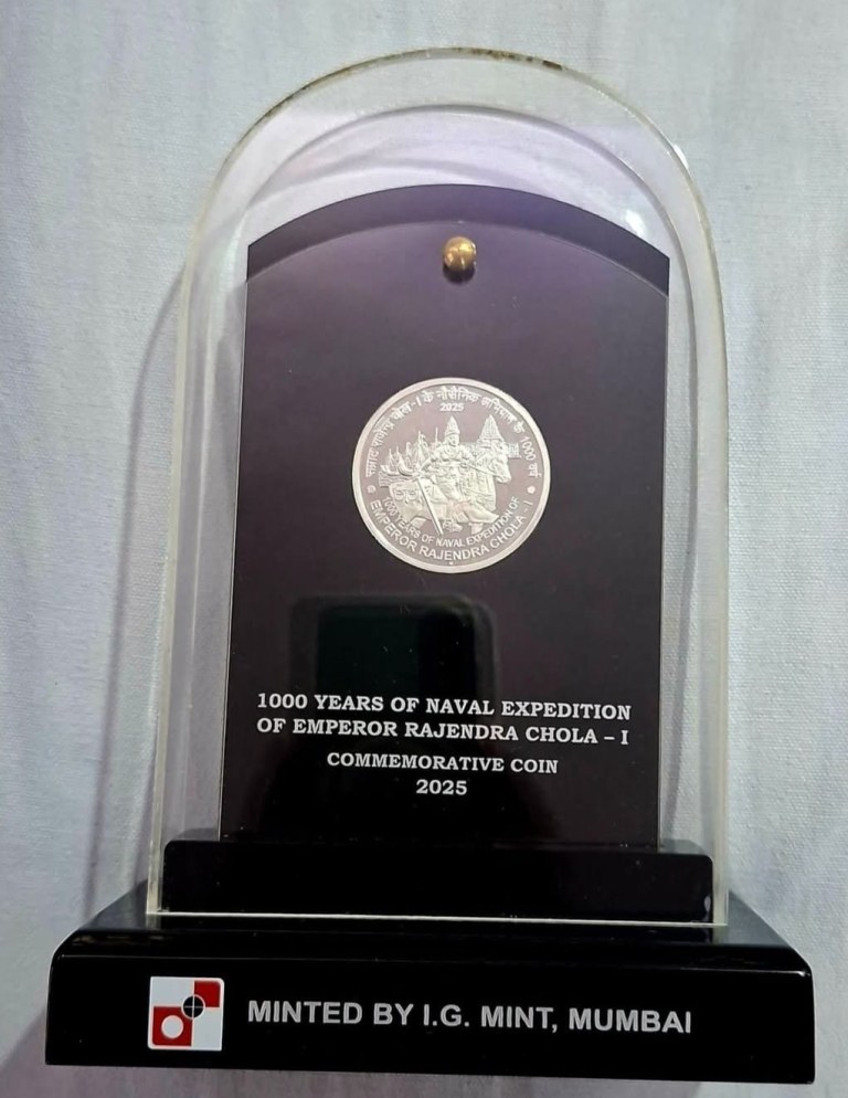 1000 years of naval expedition Rajender chola Vip set mumbai mint with ...