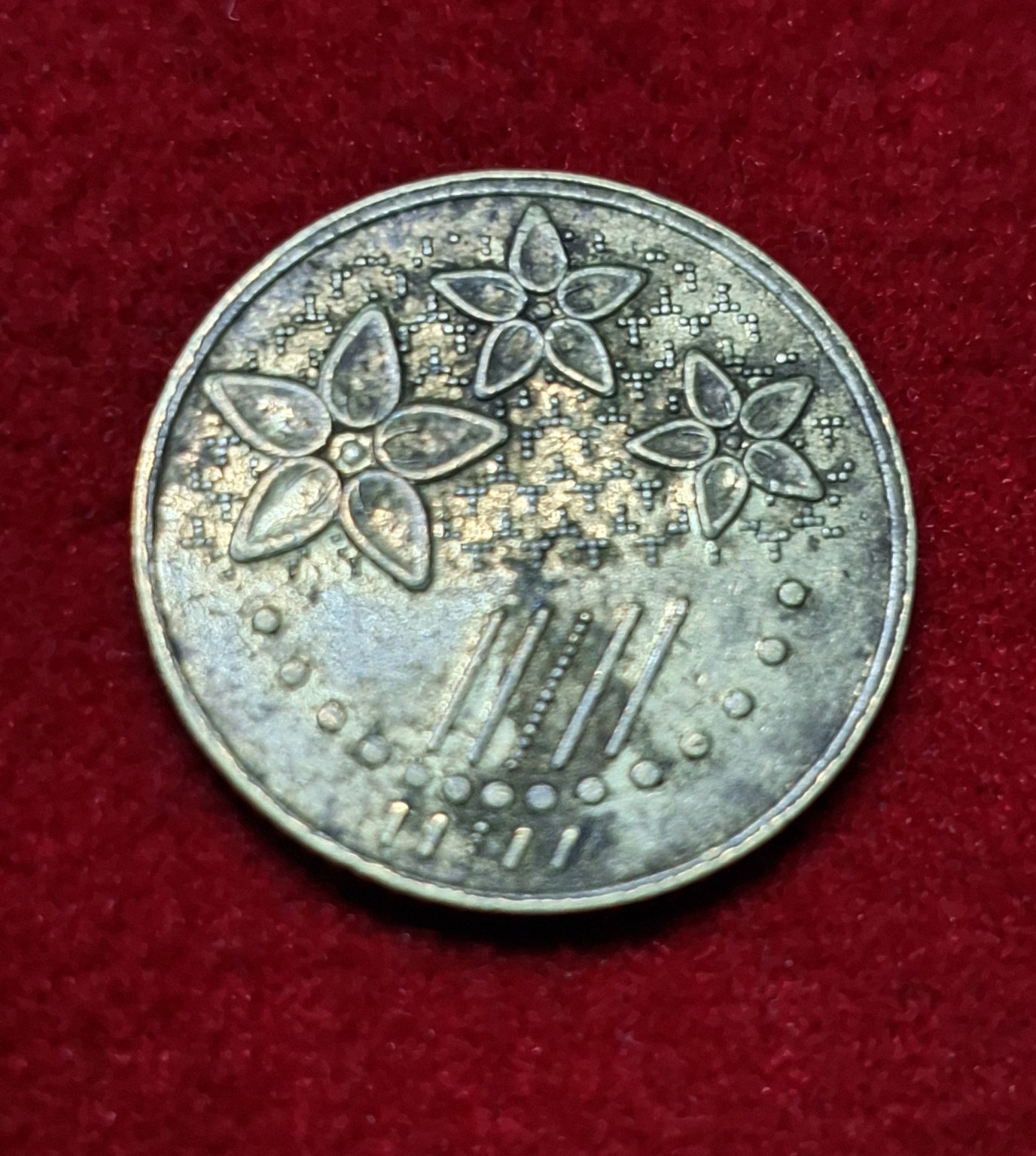 MALAYSIA 4 COIN SET 10,20 - Coinbazzar.com