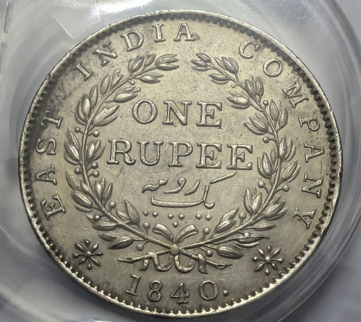 British India One Rupee Continuous Legend S Incuse Madras Mint Silver ...