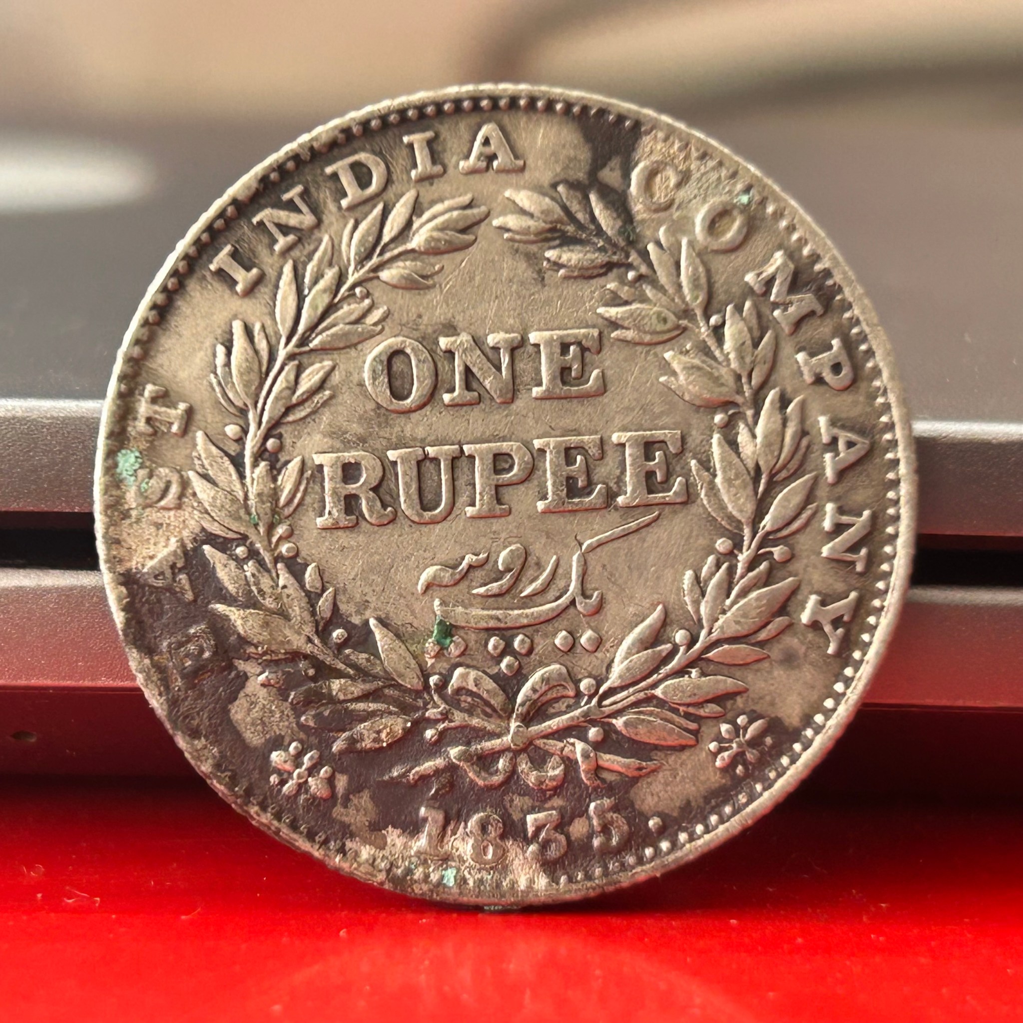 Rare One Rupee 1835 Plain Neck Silver Coin of King William IV ...