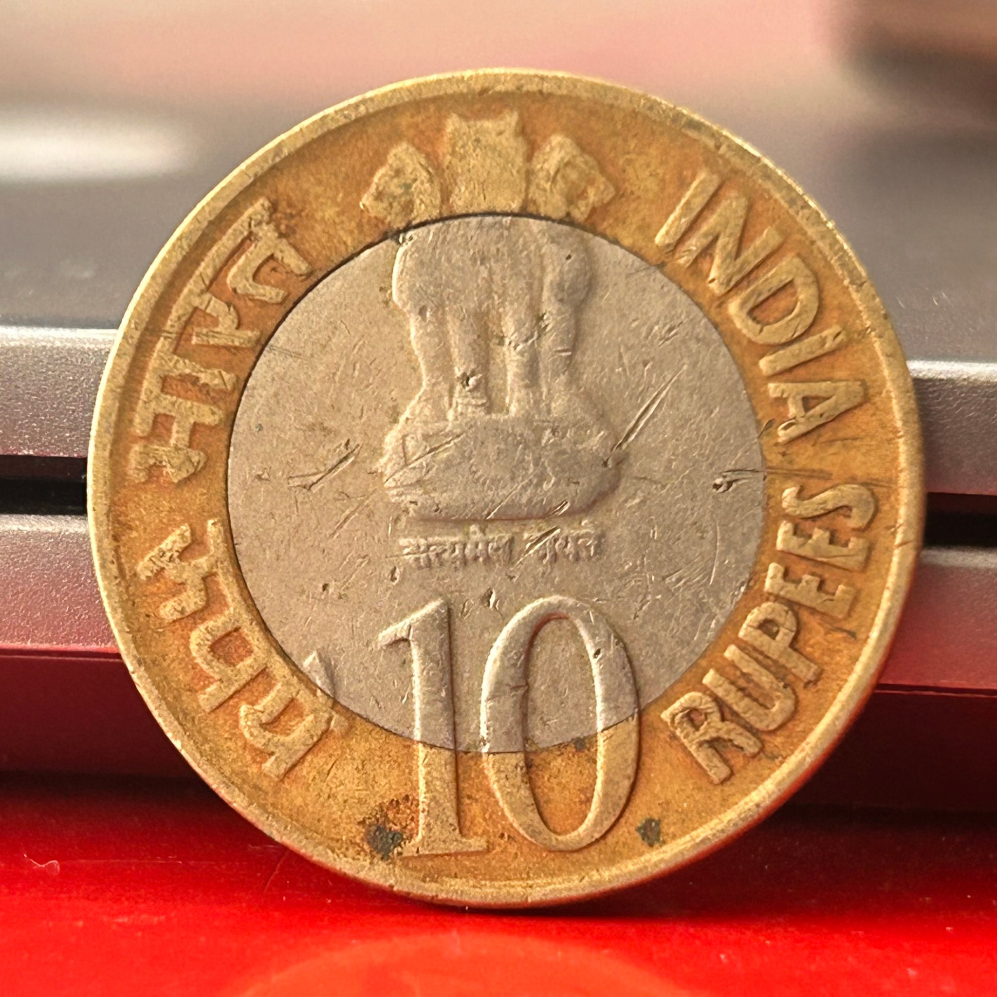 10 Rupee Reserve Bank of India 1935-2010 Platinum Jubilee Noida Mint ...