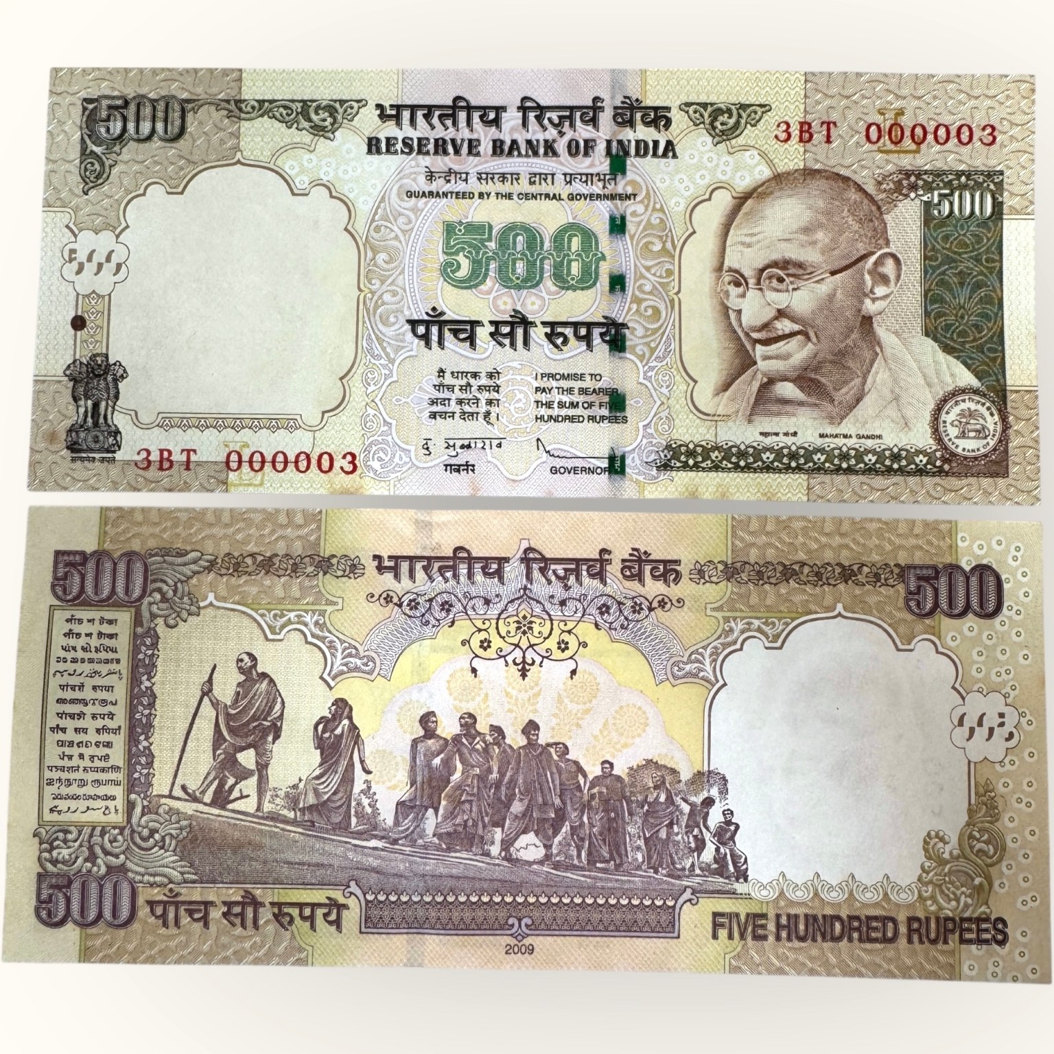 I34 Rs 500 India Banknote Signature Series Signed by Subharao Inset R 2009 Issue UNC Unique and ...