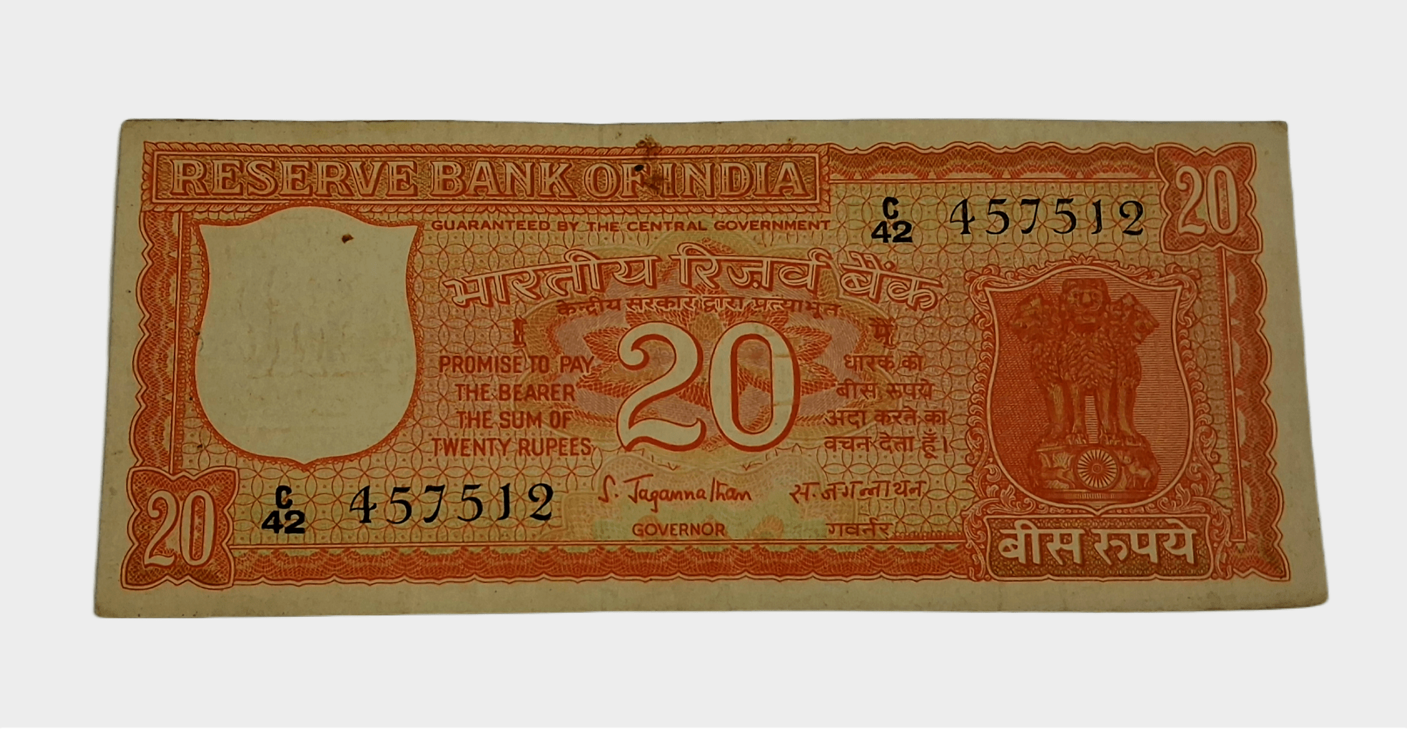 20 Rupees Old PARLIAMENT Issue Sign S. JAGANNATHAN in Collectable Grade ...