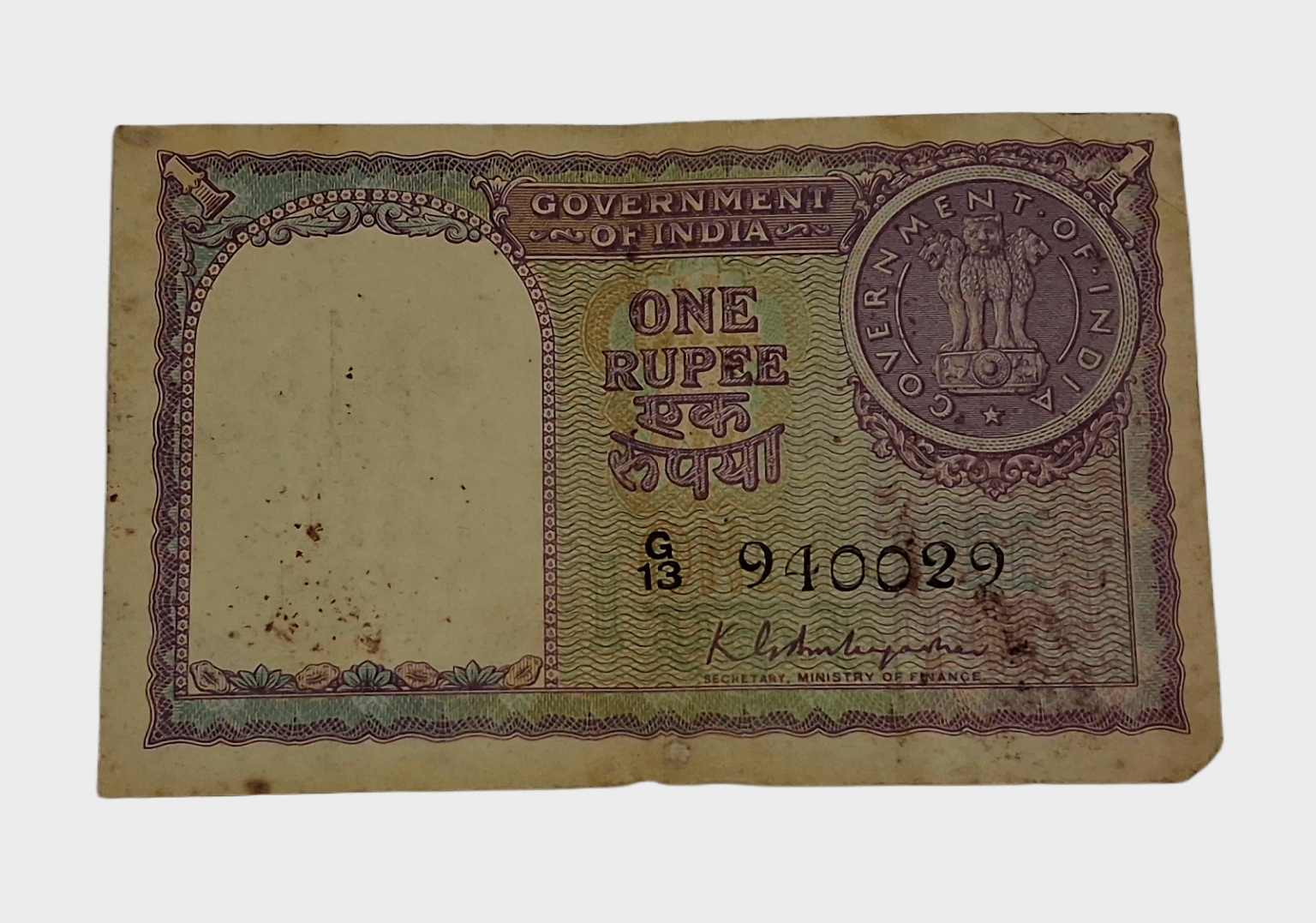 One Rupee Old BIG COIN Year 1951 Signature K.G AMBEGAONKAR Violet Color ...