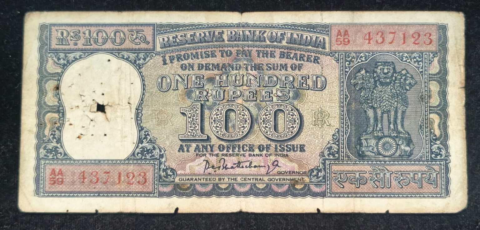 100 RUPEES DIAMOND GOVERNOR P.C.BHATTACHARYA RARE NOTE - Coinbazzar.com