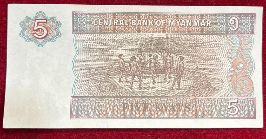 MYANMAR 5 KYATS GEM UNC BANK NOTE - Coinbazzar.com
