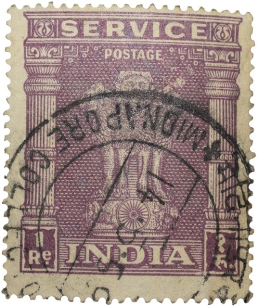 Postage & Service Stamp of Republic India 1 Rupee Purple Colour - Used ...