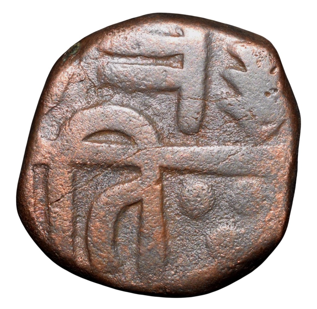 Copper Shivrai Paisa of Chhatrapati Shahu (AD 1777-1808) with fasli ...