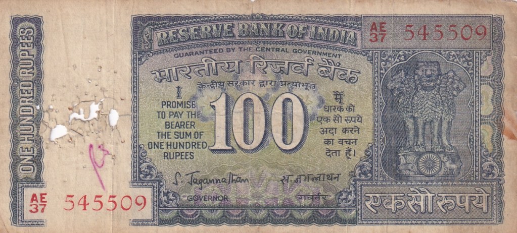100 Rs White Strip Old Issue S Jagannathan Used Fine Note #1 ...
