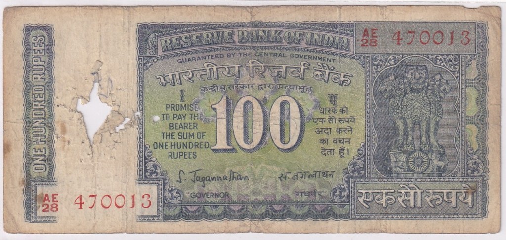100 Rs White Strip Old Issue S Jagannathan Used Fine Note #2 ...