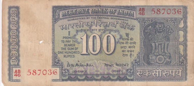 100 Rupees B N Adarkar Mahatma Gandhi Reading Bhagavad Gita Note #2 ...