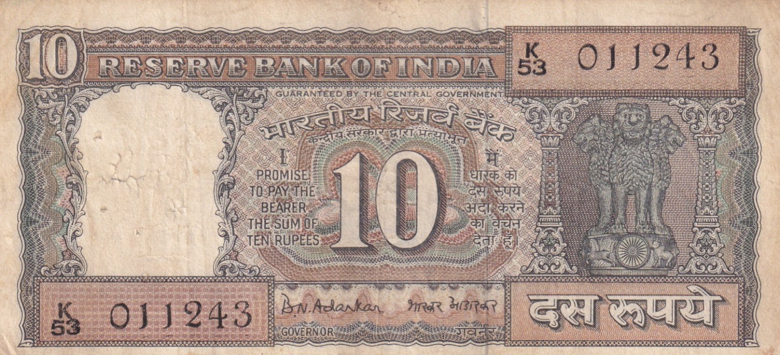 B.N ADARKAR TEN RUPEES GANDHI 10 RUPEES GOOD CONDITION NOTE ...