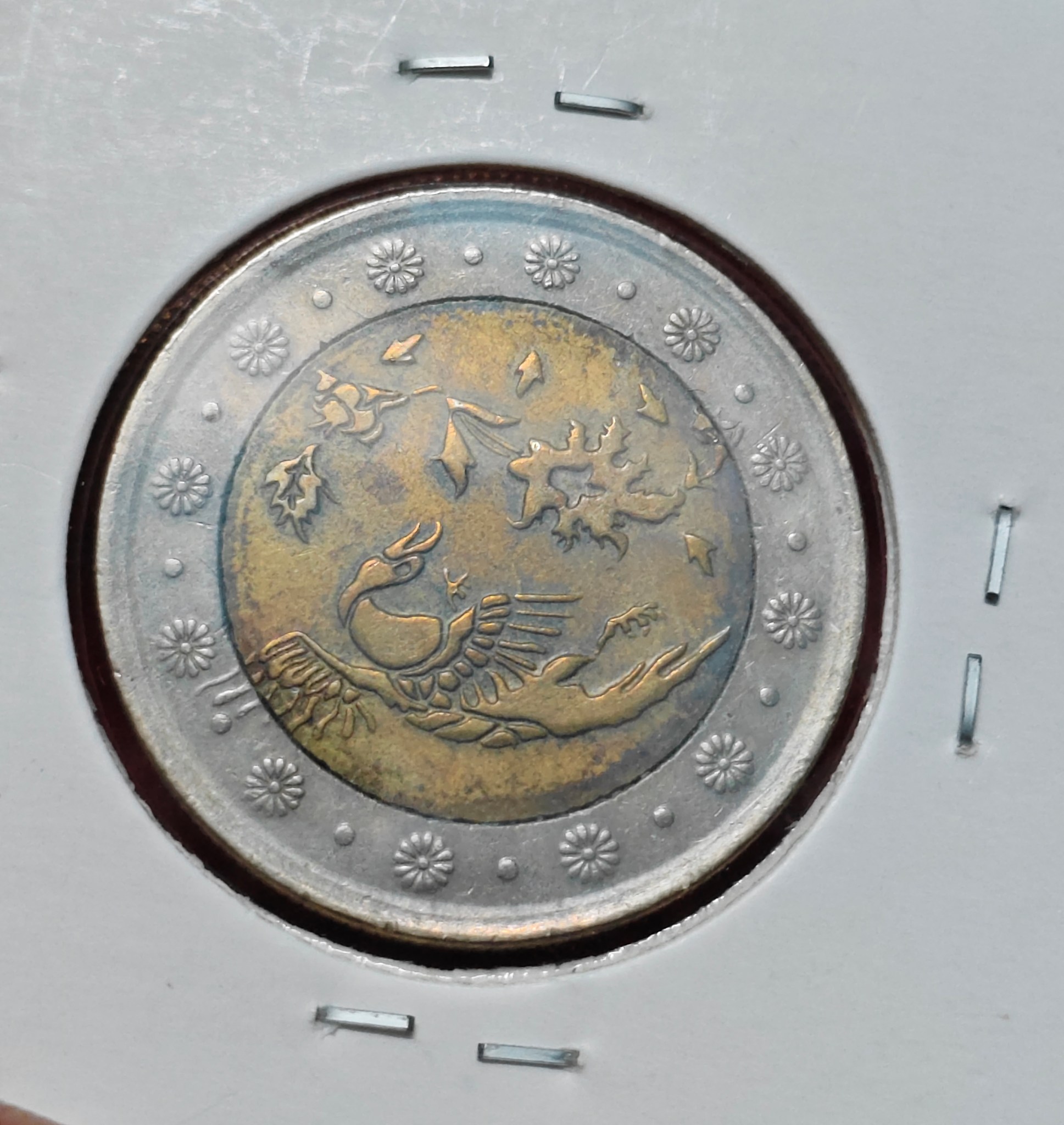 IRAN 500 RIYAL COIN - Coinbazzar.com