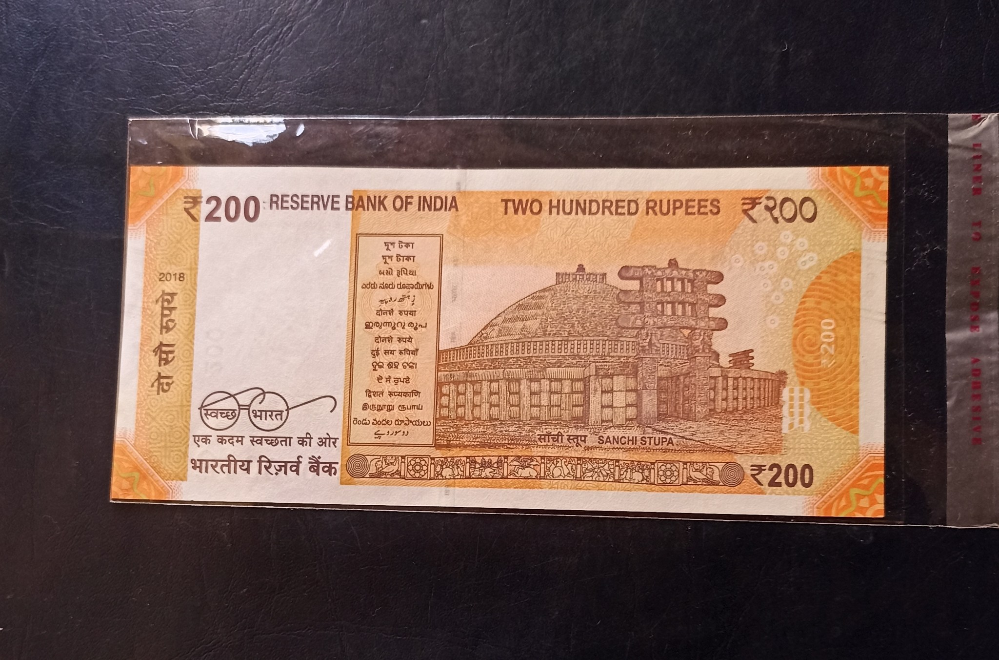 Reserve Bank of India Denominaton 200₹ Semi fancy number Same note ...